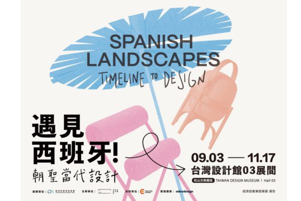 Spanish Landscapes - OAB